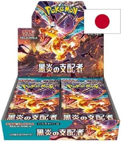 Pokémon TCG Ruler of the Black Flame Booster JAP