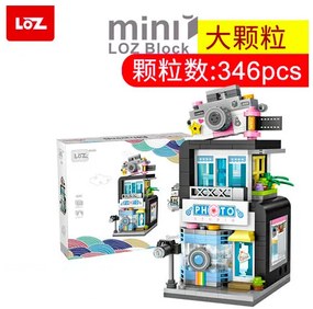 Stavebnice LOZ Mini - Prodejny Varianta: Photo shop, s krabicí