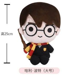 Plyšové hračky - Harry Potter Varianta: Harry Potter, 25 cm