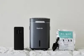 Reencle Prime Elektrický domácí kompostér šedá