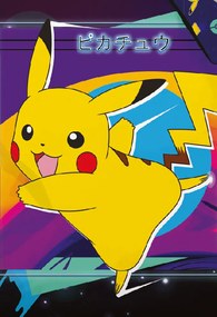 Dětské povlečení Pokémon Pikachu Bleskový Útok