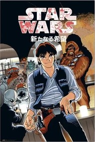 Plakát, Obraz - Star Wars Manga - Mos Eisley Cantina, (61 x 91.5 cm)