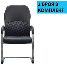 Dalenor Konferenční židle Crono (SET 2 ks), syntetická kůže, černá