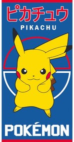 Dětská osuška Pokémon Pikachu Bleskový Útok