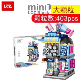 Stavebnice LOZ Mini - Prodejny Varianta: Kadeřnictví, s krabicí