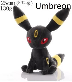 Plyšové hračky Pokémonů cca 20 cm Varianta: Umbreon 25cm